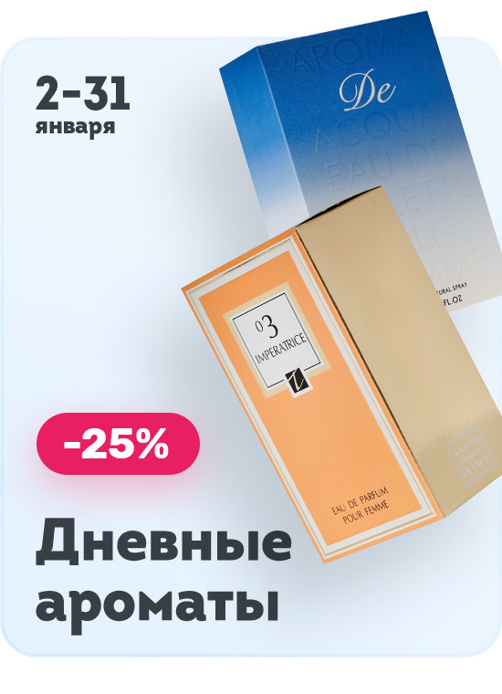 Улыбка радуги - сеть магазинов косметики и товаров для дома